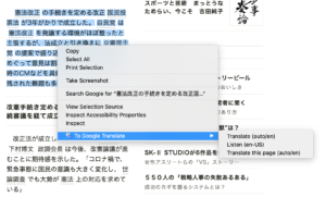 Translate the web easily with a browser extension - Firefox Add-ons Blog